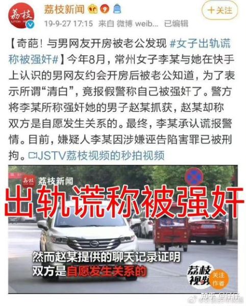 蛋糕门事件真相_春卷门事件始末-第3张图片-山城妙识