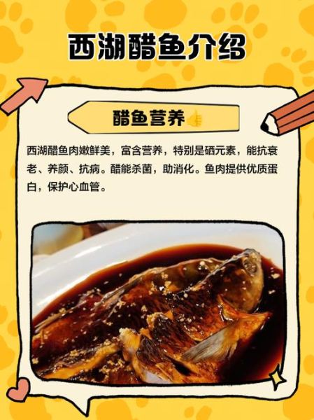 西湖糖醋鱼怎么做_家常做法步骤-第2张图片-山城妙识 西湖糖醋鱼怎么做_家常做法步骤-第2张图片-山城妙识