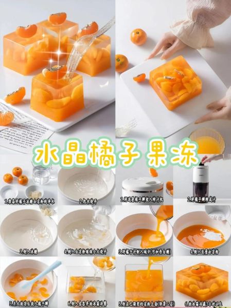 葡萄果冻白凉粉怎么做_葡萄果冻白凉粉比例是多少-第1张图片-山城妙识