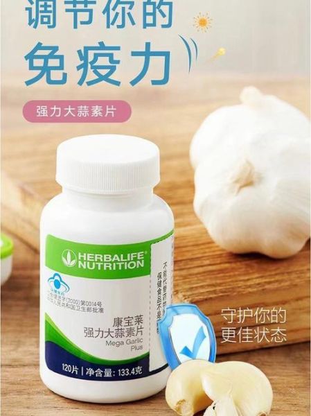 大蒜素是什么东西_大蒜素的功效与作用-第3张图片-山城妙识