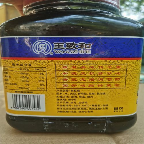 臭腐乳腌制臭鳜鱼怎么做_臭鳜鱼用臭腐乳腌制多久-第1张图片-山城妙识 臭腐乳腌制臭鳜鱼怎么做_臭鳜鱼用臭腐乳腌制多久-第1张图片-山城妙识