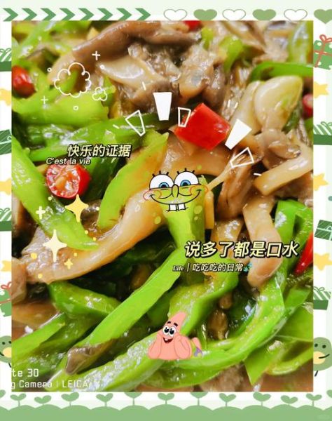 炒平菇怎么炒才好吃_平菇去水技巧-第3张图片-山城妙识 炒平菇怎么炒才好吃_平菇去水技巧-第3张图片-山城妙识