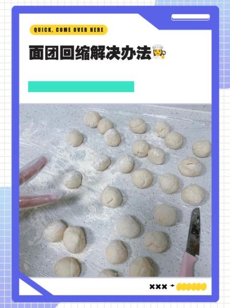 面发不起来怎么补救_面团没发起来还能救吗-第2张图片-山城妙识