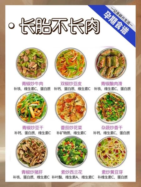 孕妇晚餐吃什么好_孕妇晚餐食谱大全图片-第1张图片-山城妙识 孕妇晚餐吃什么好_孕妇晚餐食谱大全图片-第1张图片-山城妙识