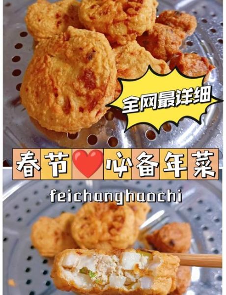 藕夹怎么做_藕夹的家常做法步骤-第2张图片-山城妙识 藕夹怎么做_藕夹的家常做法步骤-第2张图片-山城妙识