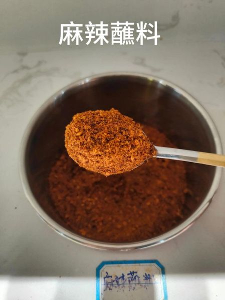 韩式烧烤蘸料怎么做_正宗配方比例-第1张图片-山城妙识 韩式烧烤蘸料怎么做_正宗配方比例-第1张图片-山城妙识