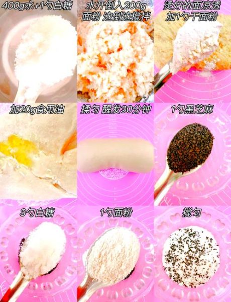 最简单的面点怎么做_新手零失败步骤-第2张图片-山城妙识