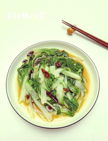 炒白菜怎么炒好吃_炒白菜的家常做法步骤-第1张图片-山城妙识