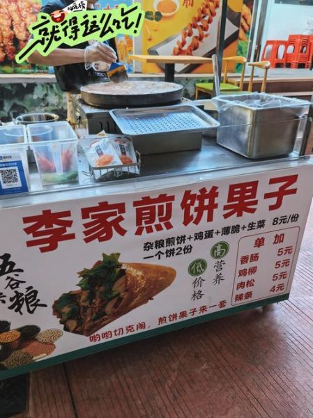 家常摊煎饼怎么做_摊煎饼面糊比例是多少-第3张图片-山城妙识 家常摊煎饼怎么做_摊煎饼面糊比例是多少-第3张图片-山城妙识