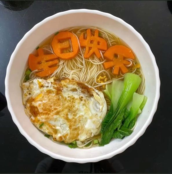 长寿面什么时候吃_生日当天吃长寿面的讲究-第1张图片-山城妙识 长寿面什么时候吃_生日当天吃长寿面的讲究-第1张图片-山城妙识