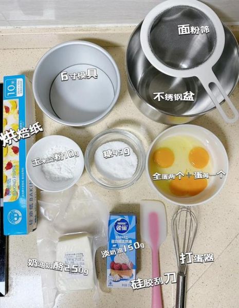 芝士怎么做成的_家庭自制芝士详细步骤-第1张图片-山城妙识