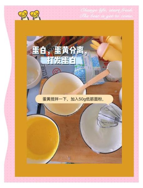 如何做蛋糕步骤详解_新手蛋糕做法视频教程-第1张图片-山城妙识