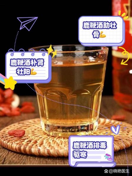 补肾壮阳酒哪个好_怎么泡最有效-第3张图片-山城妙识 补肾壮阳酒哪个好_怎么泡最有效-第3张图片-山城妙识