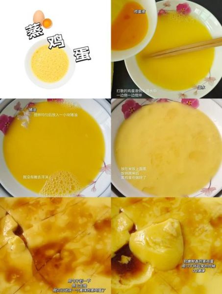 电饭煲蒸15个菜怎么做_电饭煲蒸菜食谱-第3张图片-山城妙识 电饭煲蒸15个菜怎么做_电饭煲蒸菜食谱-第3张图片-山城妙识