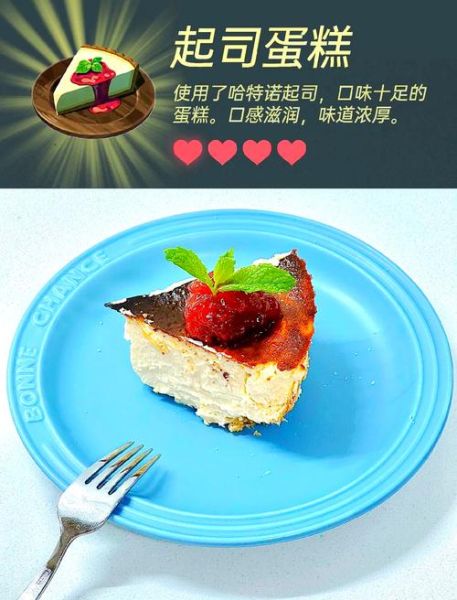 起司蛋糕怎么做_起司蛋糕开裂原因-第1张图片-山城妙识 起司蛋糕怎么做_起司蛋糕开裂原因-第1张图片-山城妙识