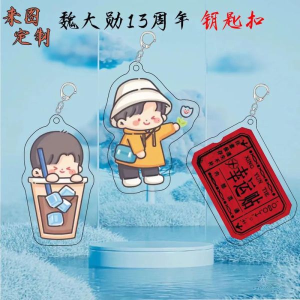 忠实粉丝是什么意思_如何培养忠实粉丝-第3张图片-山城妙识