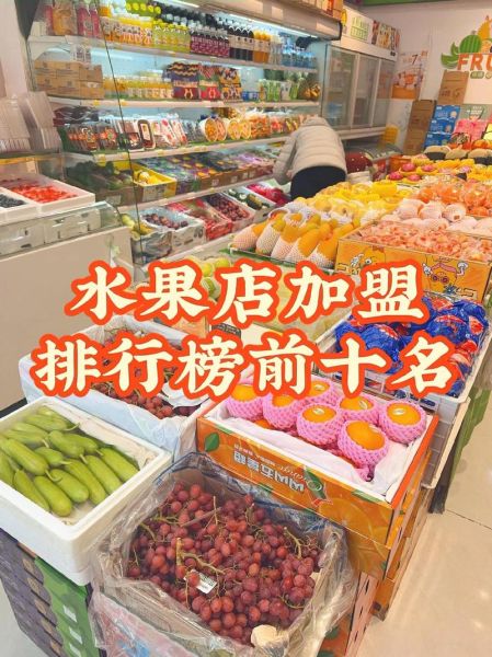 水果品牌有哪些_水果品牌排行榜前十名-第3张图片-山城妙识 水果品牌有哪些_水果品牌排行榜前十名-第3张图片-山城妙识