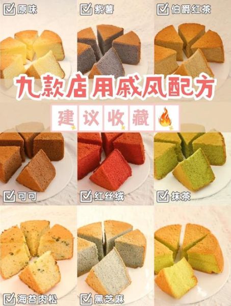 君之戚风蛋糕做法_为什么总是塌陷-第3张图片-山城妙识