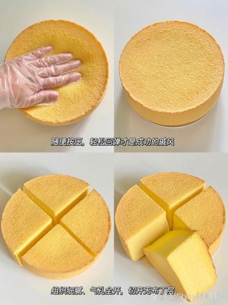 君之戚风蛋糕做法_为什么总是塌陷-第1张图片-山城妙识