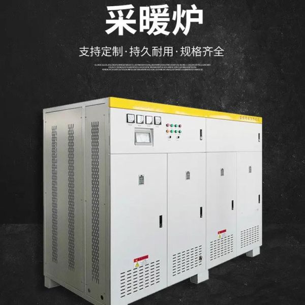 电锅炉哪个牌子好_电锅炉十大品牌排名-第3张图片-山城妙识