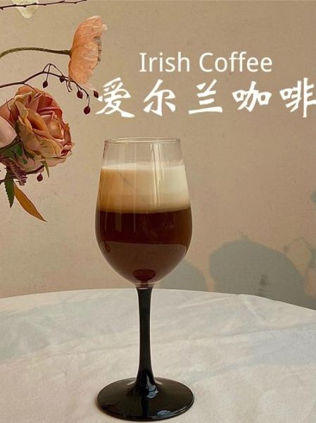 爱尔兰咖啡的做法_如何做出正宗爱尔兰咖啡-第3张图片-山城妙识 爱尔兰咖啡的做法_如何做出正宗爱尔兰咖啡-第3张图片-山城妙识