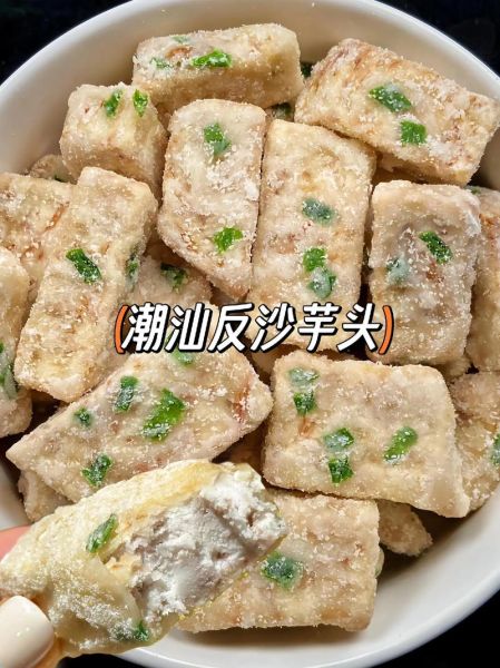 返沙芋头属于哪个菜系_潮汕小吃做法详解-第3张图片-山城妙识 返沙芋头属于哪个菜系_潮汕小吃做法详解-第3张图片-山城妙识