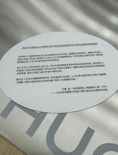 爱尔兰咖啡的做法_如何做出正宗爱尔兰咖啡-第2张图片-山城妙识 爱尔兰咖啡的做法_如何做出正宗爱尔兰咖啡-第2张图片-山城妙识