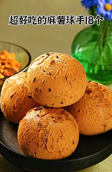 麻薯球热量是多少_减肥能吃吗-第3张图片-山城妙识