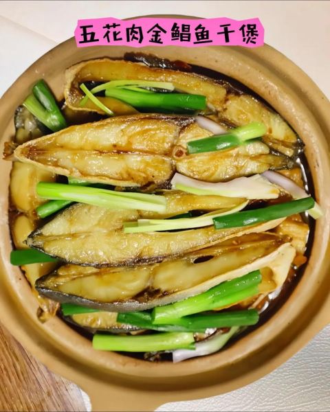 鲳鱼汤怎么做好吃_鲳鱼汤去腥技巧-第3张图片-山城妙识