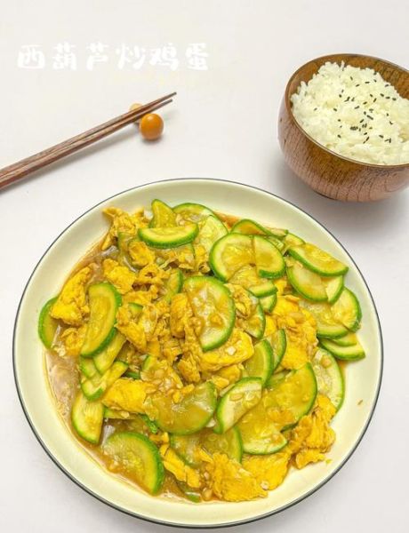 西葫芦炒鸡蛋的营养价值_西葫芦炒鸡蛋的功效与作用-第1张图片-山城妙识 西葫芦炒鸡蛋的营养价值_西葫芦炒鸡蛋的功效与作用-第1张图片-山城妙识