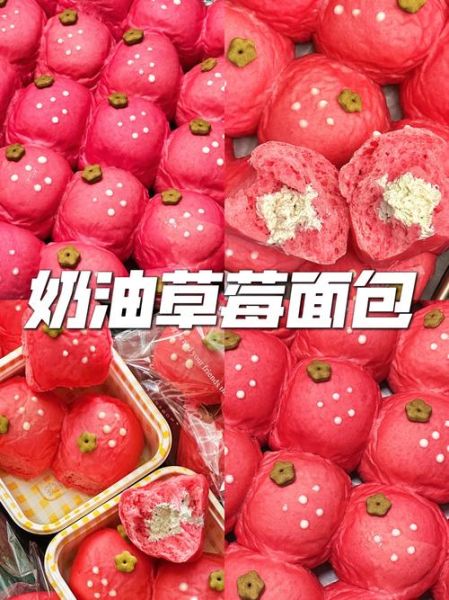 草莓夹心大蛋糕怎么做_草莓夹心大蛋糕保存多久-第3张图片-山城妙识