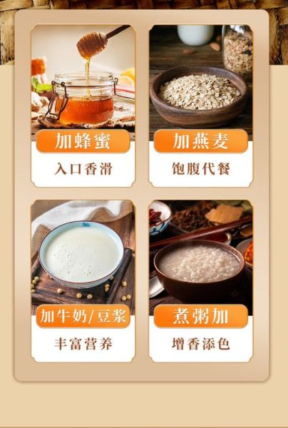 怀山药粉的功效与作用_怀山药粉怎么吃好-第3张图片-山城妙识