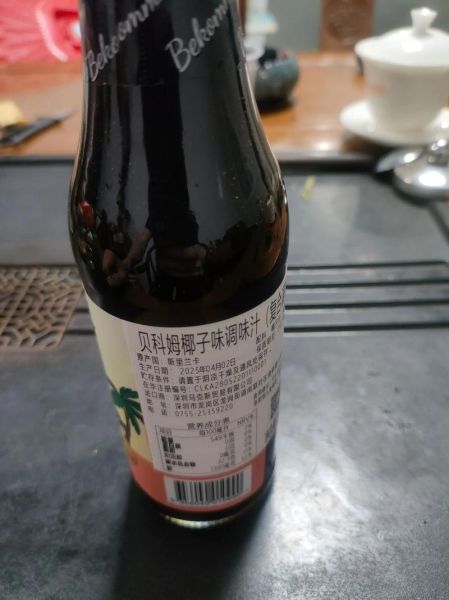 花生油过敏症状_花生油吃多了有什么副作用-第2张图片-山城妙识