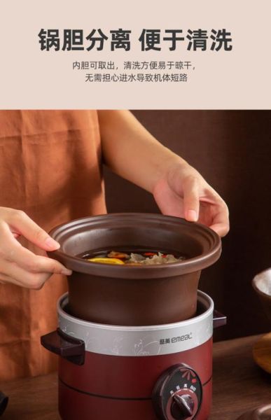 电炖锅紫砂锅第一次怎么用_紫砂锅使用注意事项-第3张图片-山城妙识