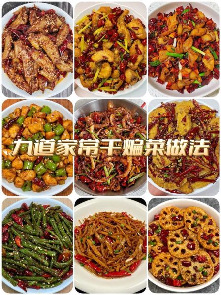 干煸菜的做法大全_干煸菜怎么做才脆-第1张图片-山城妙识