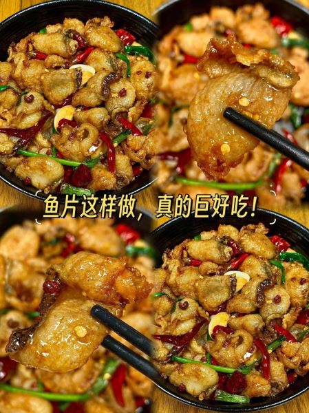 麻辣鱼片怎么做_麻辣鱼片家常做法-第3张图片-山城妙识 麻辣鱼片怎么做_麻辣鱼片家常做法-第3张图片-山城妙识