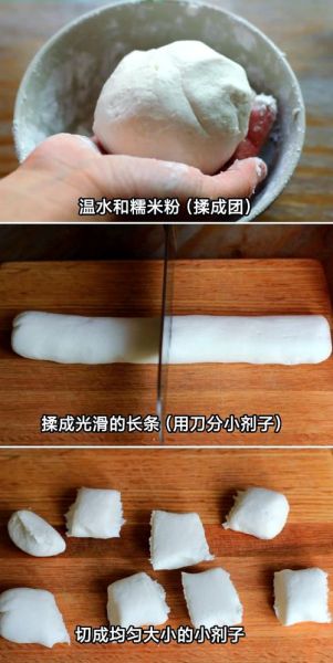 糯米糍粑怎么煎不粘锅_简单做法窍门-第1张图片-山城妙识 糯米糍粑怎么煎不粘锅_简单做法窍门-第1张图片-山城妙识