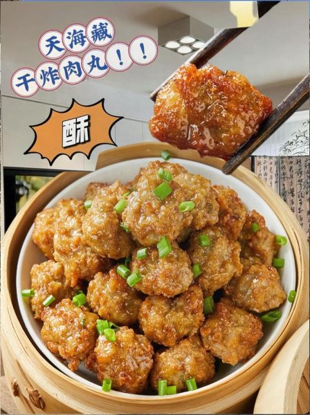 炸肉丸怎么做才外酥里嫩_炸肉丸用什么肉最好吃-第2张图片-山城妙识