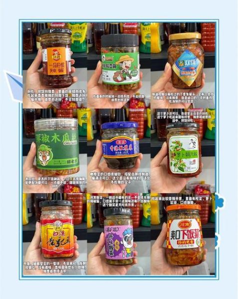 酱菜大全_酱菜怎么保存-第2张图片-山城妙识 酱菜大全_酱菜怎么保存-第2张图片-山城妙识