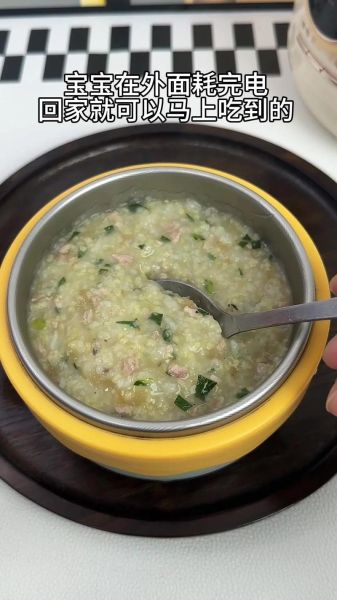 肉末蔬菜粥怎么做_宝宝辅食肉末蔬菜粥做法-第1张图片-山城妙识 肉末蔬菜粥怎么做_宝宝辅食肉末蔬菜粥做法-第1张图片-山城妙识