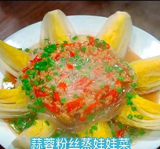 蒜泥怎么调才好吃_蒜泥做法需要哪些配料-第1张图片-山城妙识