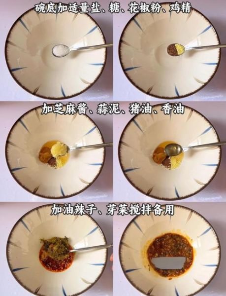 担担面正宗做法窍门_如何调出地道红油-第1张图片-山城妙识