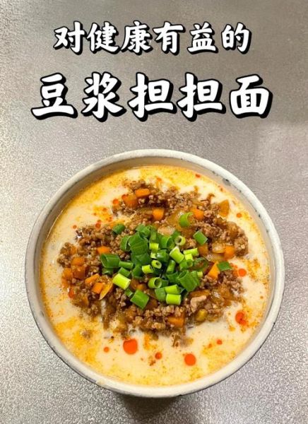 担担面正宗做法窍门_如何调出地道红油-第3张图片-山城妙识