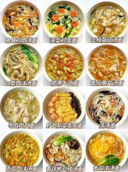 面食有哪些做法_家常面食怎么做-第3张图片-山城妙识
