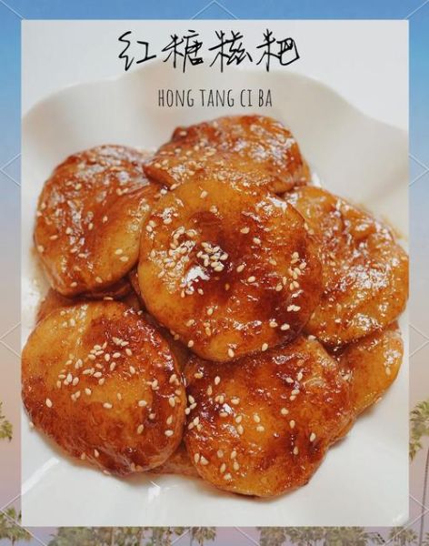 糍粑的做法窍门_糍粑怎么做好吃又软糯-第3张图片-山城妙识 糍粑的做法窍门_糍粑怎么做好吃又软糯-第3张图片-山城妙识