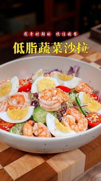 连吃一个月的蔬菜沙拉会怎么样_长期吃沙拉真实体验-第3张图片-山城妙识