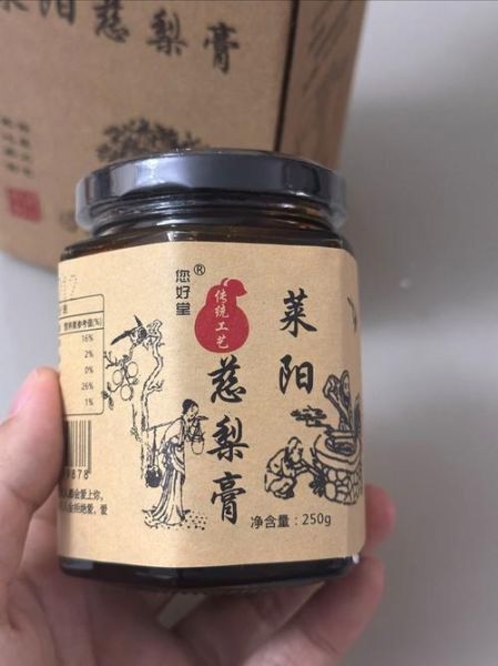 莱阳梨膏怎么做_莱阳梨膏的功效与作用-第1张图片-山城妙识