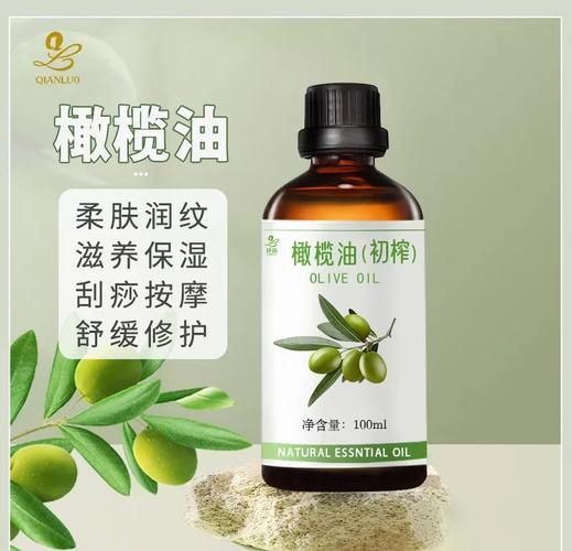 橄榄油去皱纹的正确方法_橄榄油去皱纹有效吗-第1张图片-山城妙识