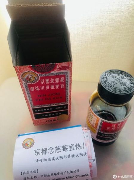 念慈庵枇杷膏怎么喝_念慈庵枇杷膏小孩能吃吗-第3张图片-山城妙识