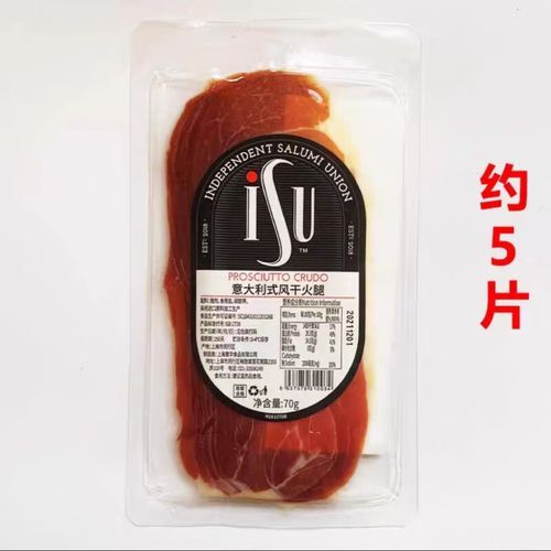 火腿切片怎么保存_火腿切片能冷冻吗-第2张图片-山城妙识 火腿切片怎么保存_火腿切片能冷冻吗-第2张图片-山城妙识